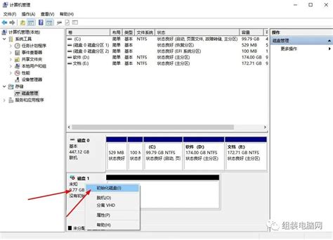 磁盘位置win10创建和附加虚拟硬盘win10怎么创建vhd虚拟磁盘 Csdn博客