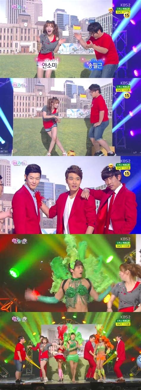 개콘 놈놈놈 안소미 섹시한 거리응원 패션 네이트 연예