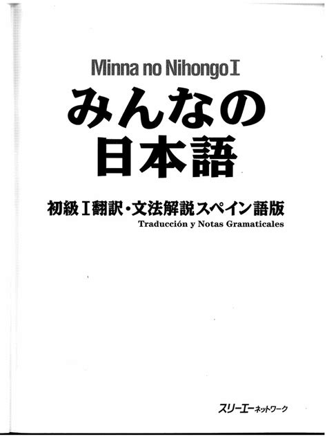 Minna No Nihongo I Traduccion Pdf