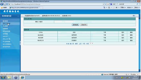 Java毕设 局域网监听软件的设计与开发基于局域网的网络侦听软件设计系统功能模块图 Csdn博客 Java毕设 局域网监听软件的设计与开发基于局域网的网络侦听软件设计系统功能模块图 Csdn博客