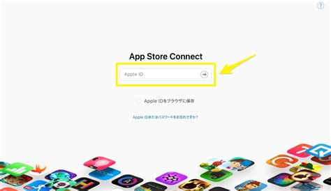 【iosアプリ申請】プロジェクトファイルのarchiveとapp Store Connectへのアップロード Swift Note