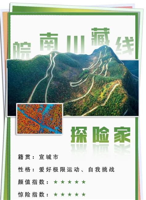 太适合初夏了！想和你赴一场属于 皖南川藏线”的自驾约会～腾讯新闻