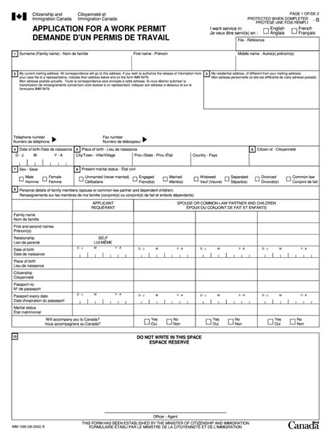 Imm 1295 Form Fill Out And Sign Printable Pdf Template Airslate Signnow