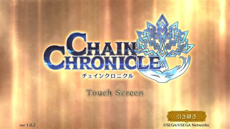 Chain Chronicle Ramblings Sega App Game Chain Chronicle Whats It