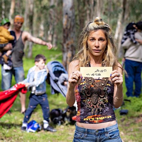 חיים של אמא