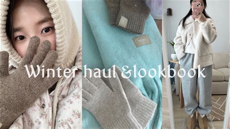 겨울패션하울☃️ ️ㅣ꽃무늬패딩ㅣ조거팬츠맛집ㅣ겨울장갑머플러추천ㅣ뽀글이추천ㅣ보카바카ㅣ할렌ㅣ레프트서울ㅣ나이스고스트클럽ㅣ키작녀패션추천🫶 Youtube