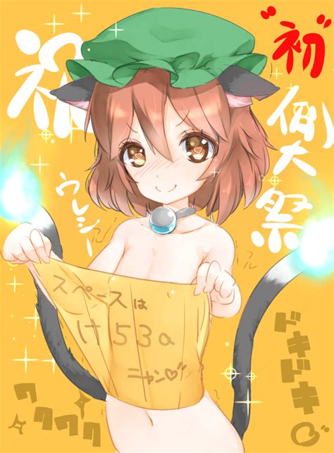 Hashimoto Ws Chen Touhou Translation Request 1girl Animal Ears