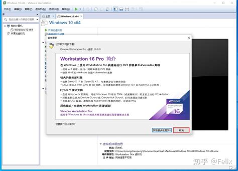 Vmware打开虚拟机蓝屏