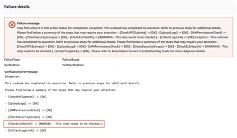 Awssupport Troubleshootelasticbeanstalk 런북을 사용하여 Aws Elastic