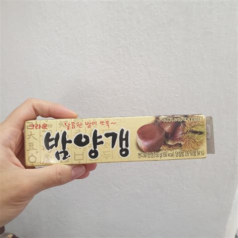 Chestnut Yanggaeng From Crown Vegan Product Reviews And Ratings Abillion