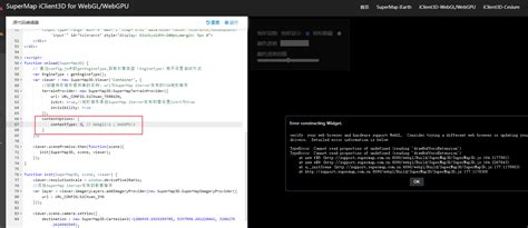 开启webgpu选项设置后报错 Supermap技术问答社区