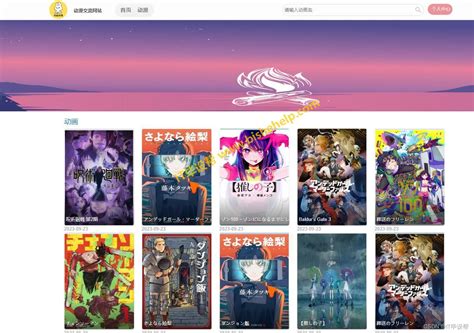 Java8springboot开发的动漫网站系统模块与界面 Csdn博客