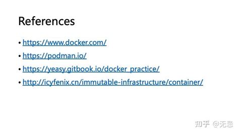 Docker技术ppt分享给大家 知乎