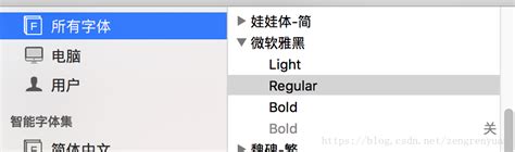 Java 读取系统所有字体的两种方法与区别java 读取字体 Csdn博客