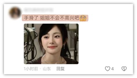 黄晓明官宣恋情，网友到底在酸什么？ 知乎