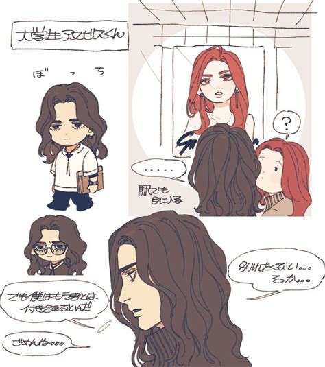 Anubis Seth Ennead Immagini