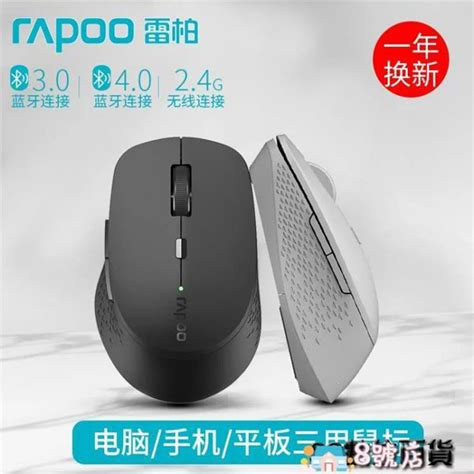 ماوس بی سیم Rapoo راپو مدلm275 Silent اورجینال