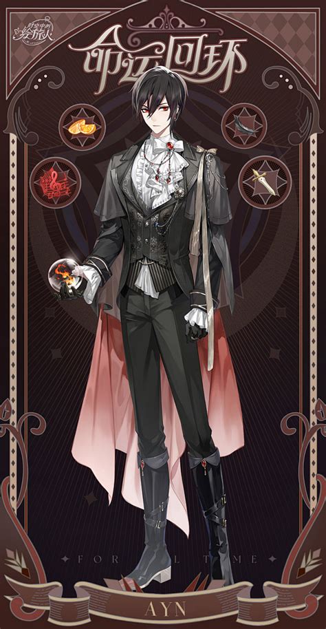 时空中的绘旅人【命运回环·艾因】