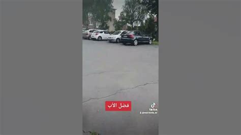 فضل الأب Youtube