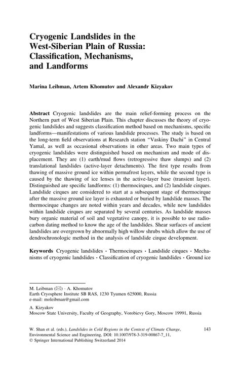 Pdf Cryogenic Landslides In The West Siberian Plain Of Russia