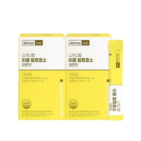 2 Boxes Of Skinny Lab Bium Fermentase Lemon Flavors 2 Monthsits