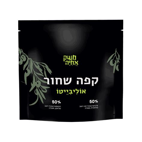 חנות מוצרים משק אחיה מוצרים