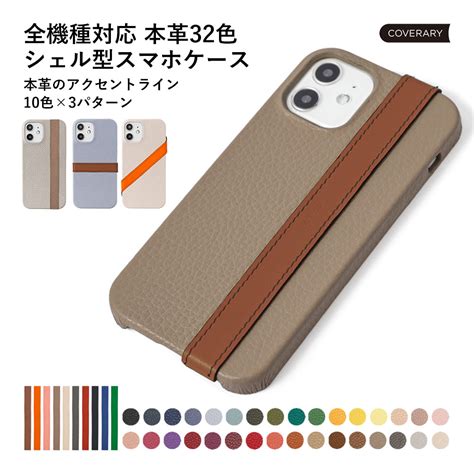 【楽天市場】arrows We2 Plus ケース 本革 レザー Arrows We2 Plus ケース かわいい おしゃれ Arrows We2 Plus ケース レザー Arrows