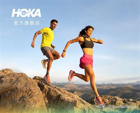 如何评价运动品牌hoka One One霍伽？ 知乎