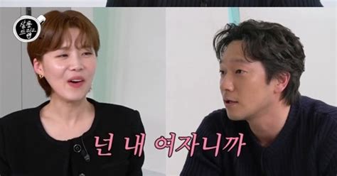 손석구 장도연과 이거 마시면 나랑 사귀는 거다 명장면 재연