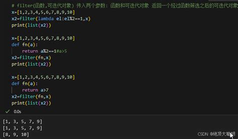 Python基础（函数） Csdn博客