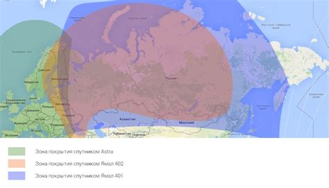 Satdata Зона охвата системы Vsat Viscom