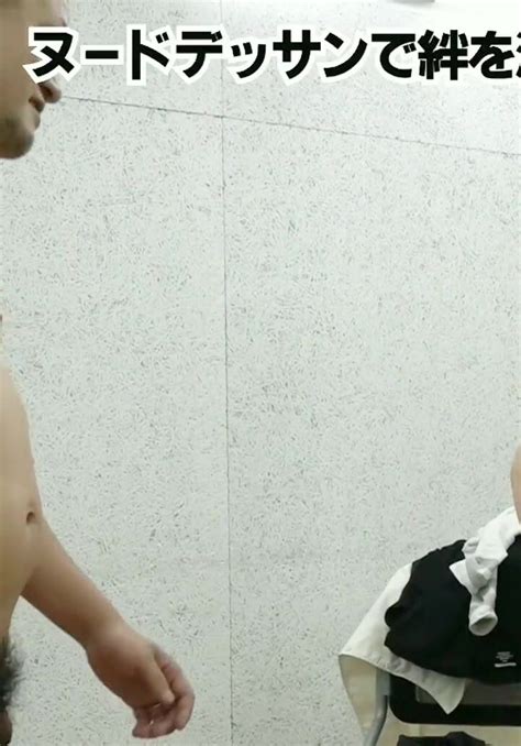 Japanese Youtuber Broadcast Accident