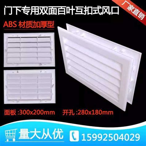 Special Double Sided Louvered Wooden Interlocking Ventilation For