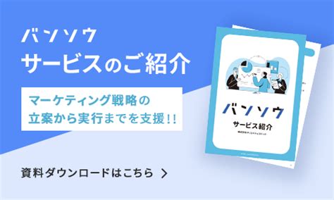 エクセルで効率up！固定ウィンドウ枠の使い方を解説｜it｜株式会社クリエイティブバンク