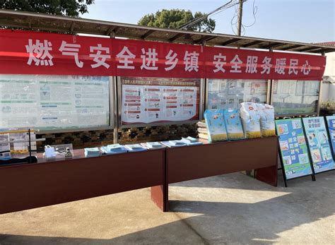 天然气进村入户为乡村振兴注入绿色动能 繁昌文明网