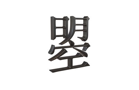 3d Model Chinese Characters Of Empress Wu Zhao V1 001 Vr Ar Low