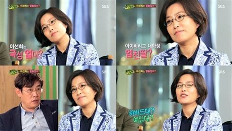 방송 이선희 딸 코넬대 재학중천재인줄 알았다 Ytn