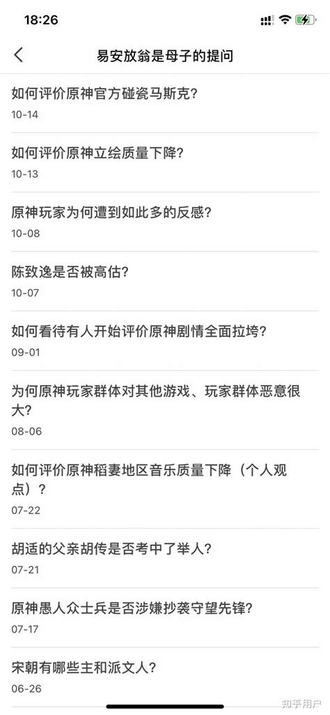 陈致逸的音乐制作水平如何？ 知乎