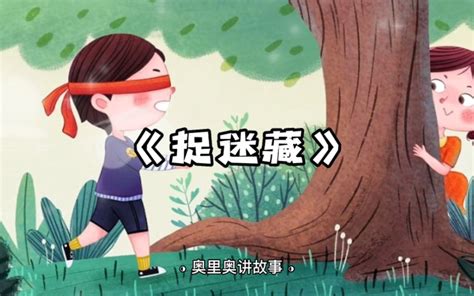 火火兔学古诗 79 静夜思 Bilibili B站 无水印视频解析——yiuios易柚斯