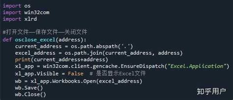 Python怎么读取excel中公式的结果？ 知乎