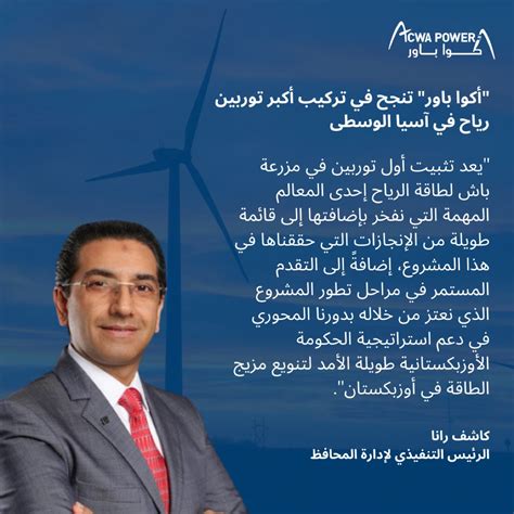Yousuf Al Dhanhani Posted On Linkedin