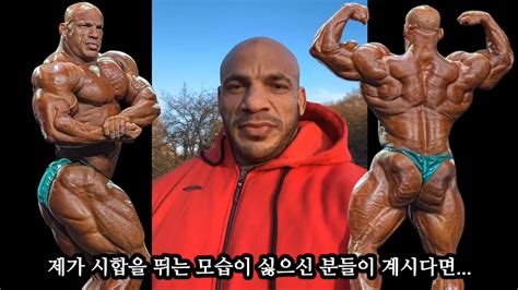 빅라미 이제 그만 은퇴하라고요 게스트 포징 노쇼의 여파 Youtube