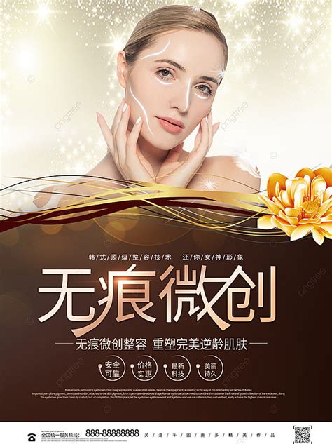 Minimally Invasive Korean Style Plastic Surgery Korean Plastic Surgery