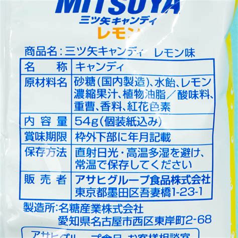 Asahi Mitsuya Cider Candy Lemon Japan Candy Store