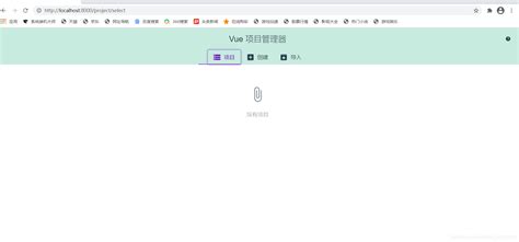 Vuespringboot图书管理系统前后端分离（教你一步一步搭建）grammarl基于springbootvue前后端分离图书管理系统