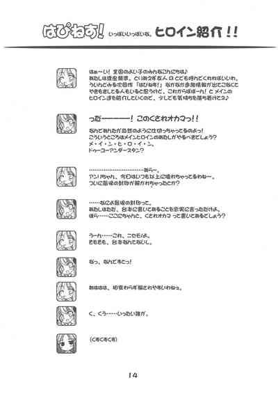 Windmill Mini Booklet Hyper Nhentai Hentai Doujinshi And Manga