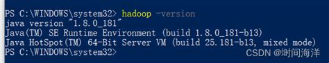 Hadoop——windows系统下hadoop单机环境搭建hadoop Windows开发环境搭建 Csdn博客