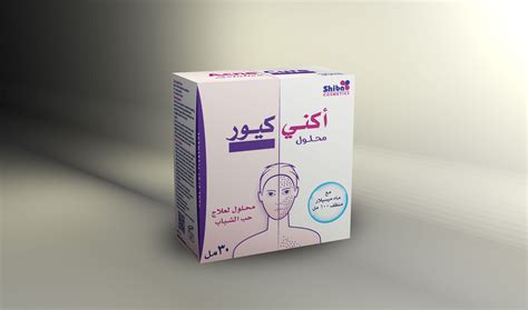 Shiba Pharma سبأ فارما Acne Cure
