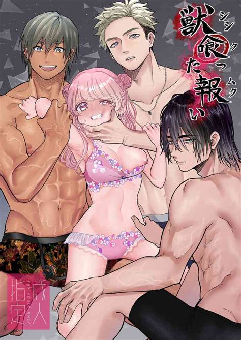 Shishi Kutta Mukui Nhentai Hentai Doujinshi And Manga