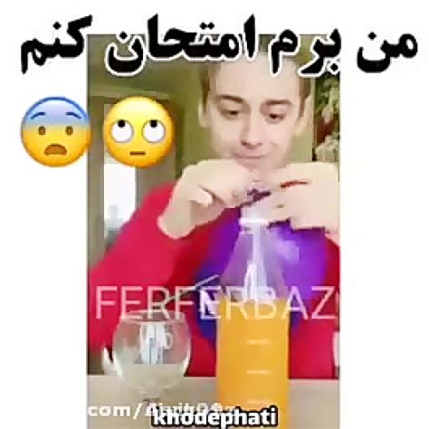آزمایش فاطی با بادکنک